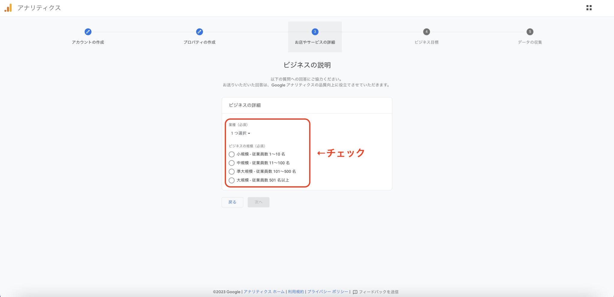【解説】GA4とは？〜UAからGA4の導入・移行を解説！〜 - Technogram Inc.