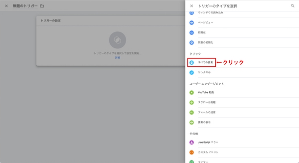 【続・基本】GA4の初期設定を解説！イベント設定からCV設定までを解説！ - Technogram Inc.