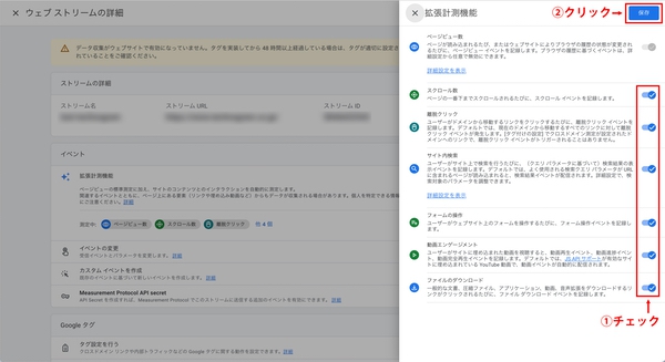 【続・基本】GA4の初期設定を解説！イベント設定からCV設定までを解説！ - Technogram Inc.